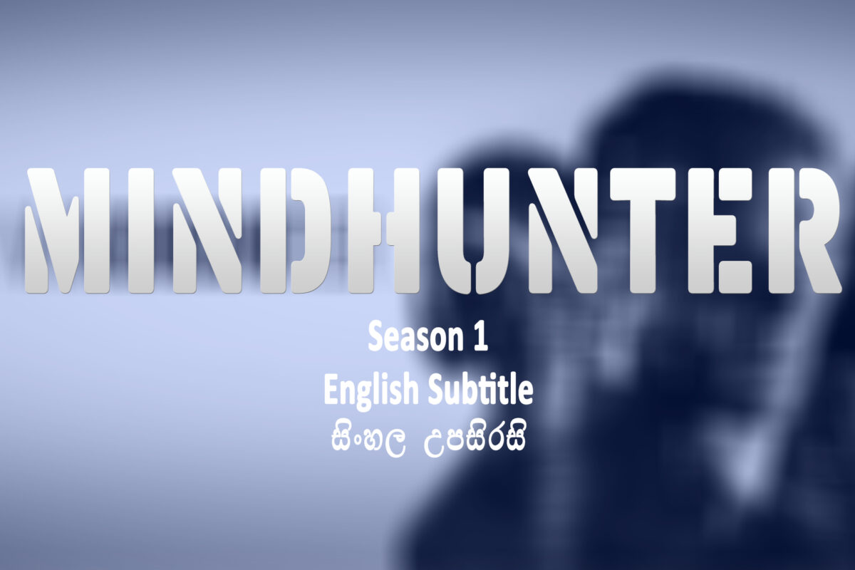 Mindhunter Season 1 English and Sinhala Subtitle - subzter.com