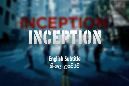 Inception (2010) English and Sinhala Subtitle - subzter.com