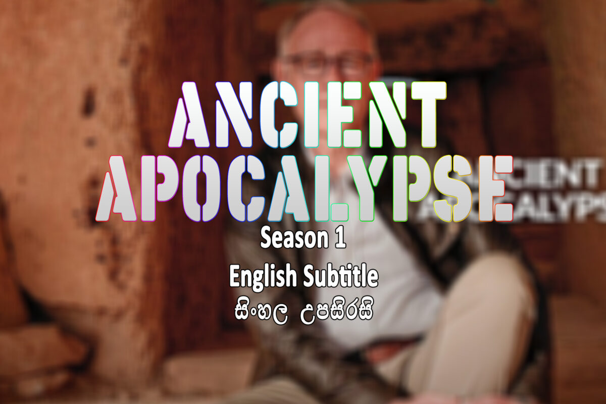 Ancient Apocalypse Season 1 English and Sinhala Subtitle - subzter.com